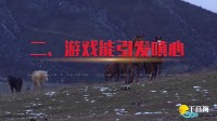 细数玩游戏的八大危害