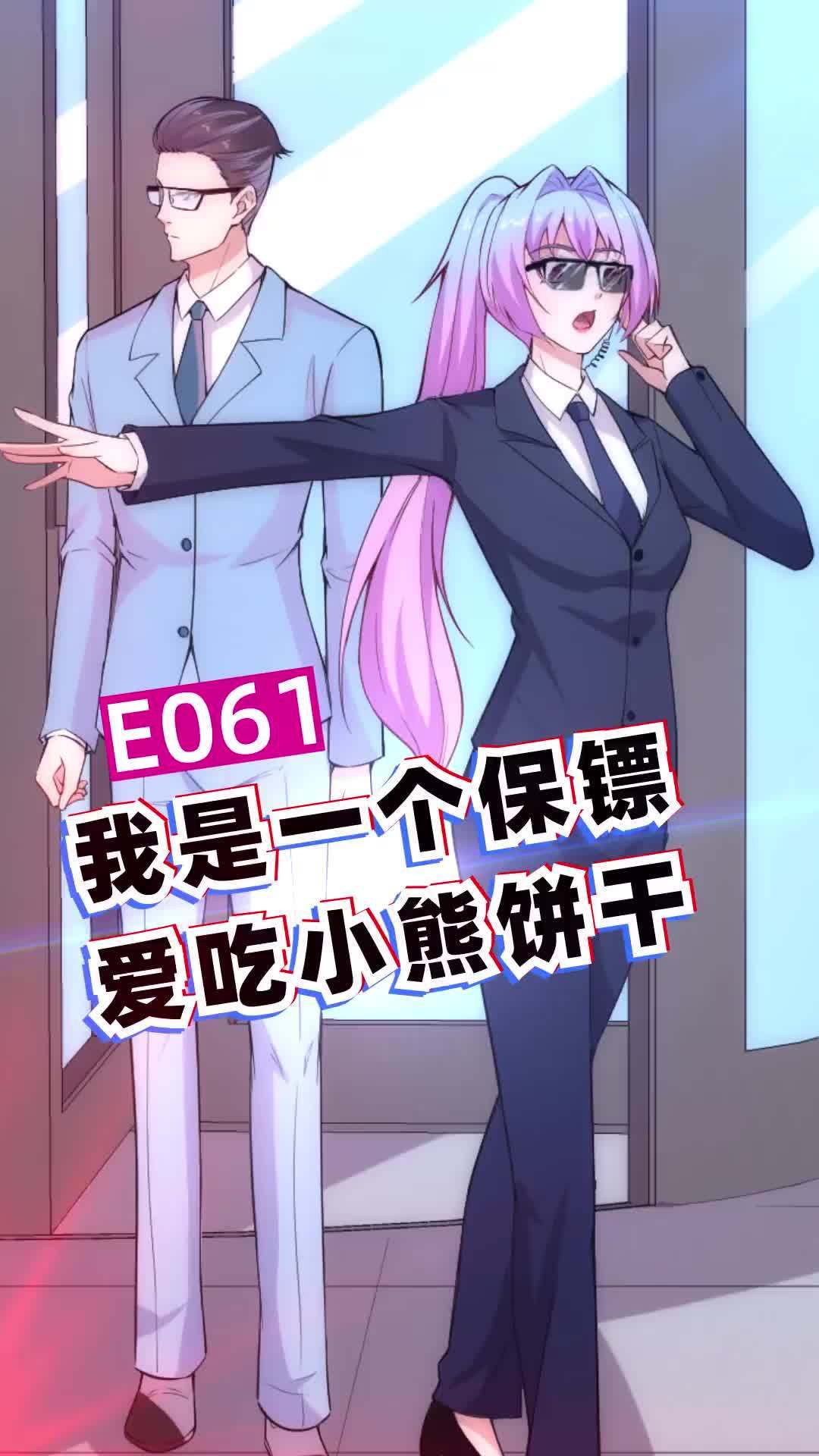 总裁:愿天堂没有林小刀