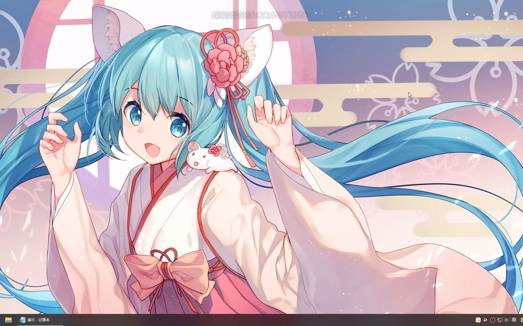 Win7x64-镜像-PE演示-下载-制作-写入U盘-系统镜像