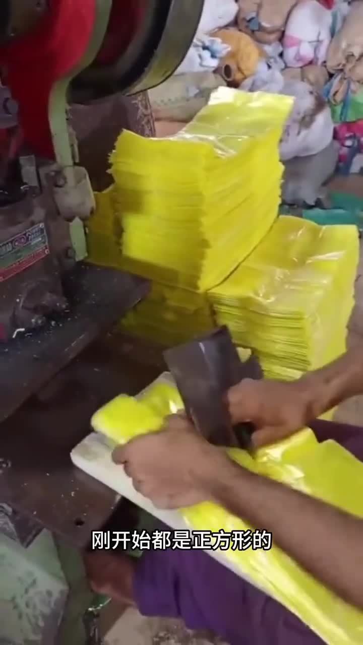 没想到制作塑料袋还有这样的工序!
