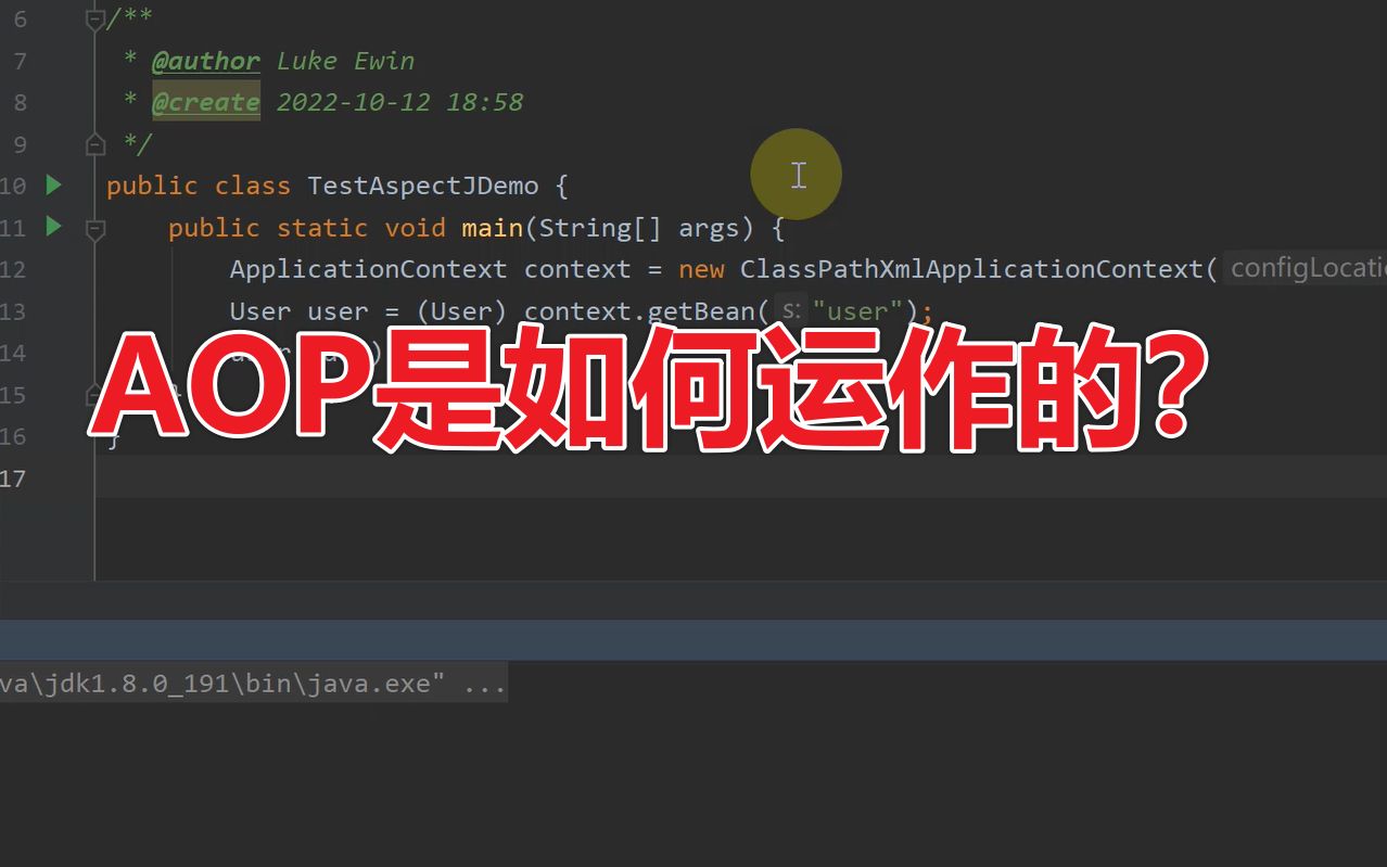 ...的增强?静态代理,JDK动态代理,CGLIB动态代理和AOP有啥关系吗?