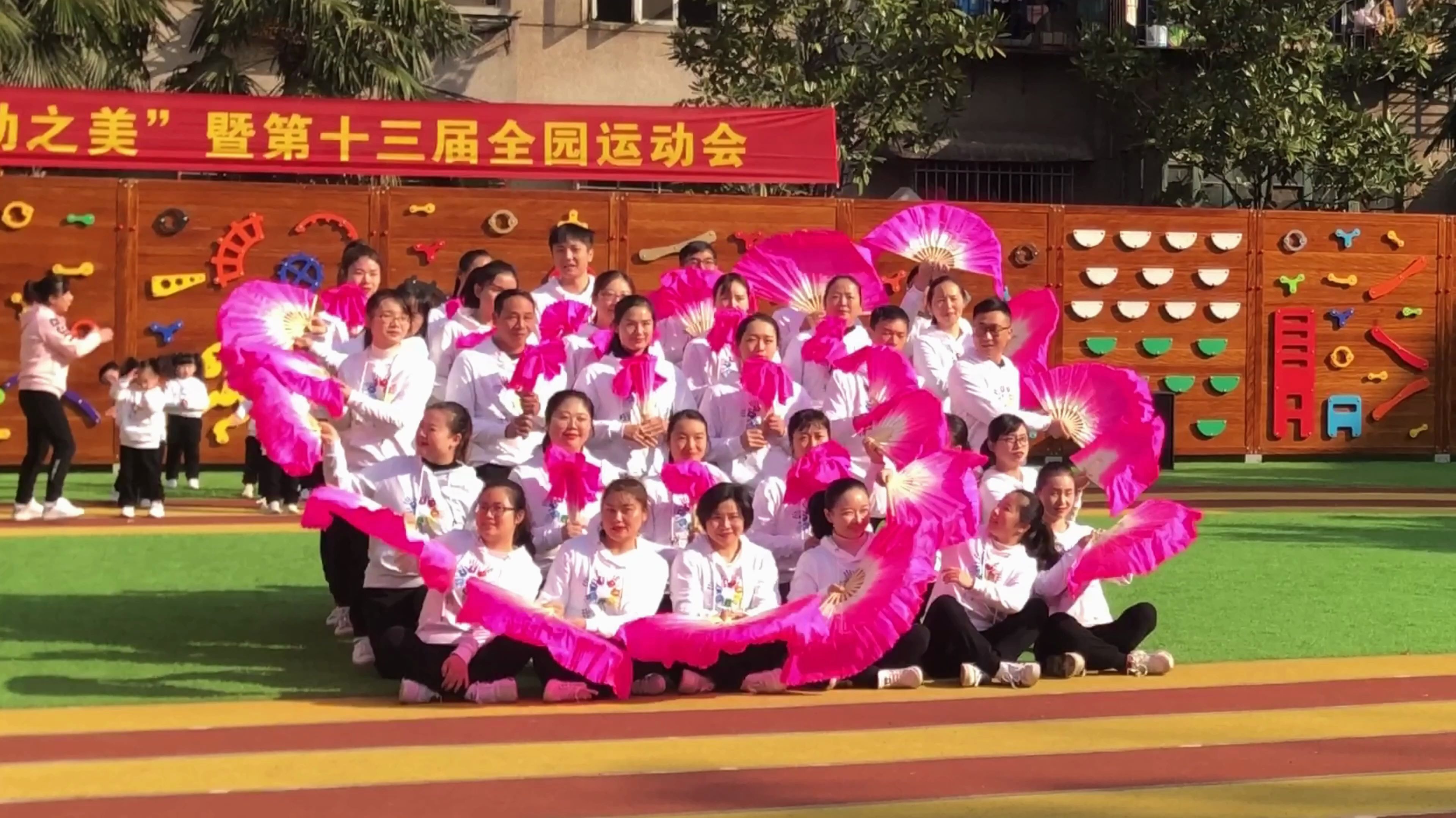 ...年郴州市机关幼儿园第13届运动会团体操赛之小四班表演(荣耀军神)