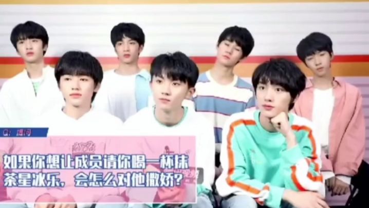 时代少年团撒娇现场