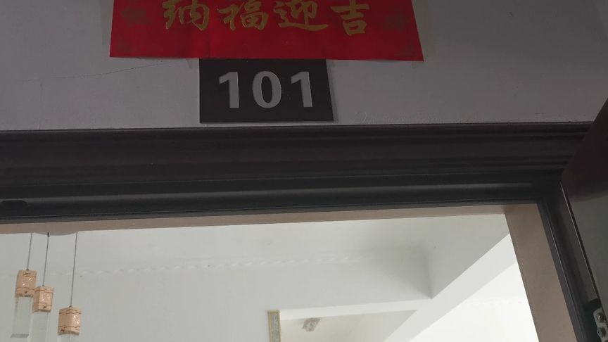 车库上的一楼,还带储藏间,业主怎么要卖掉呢