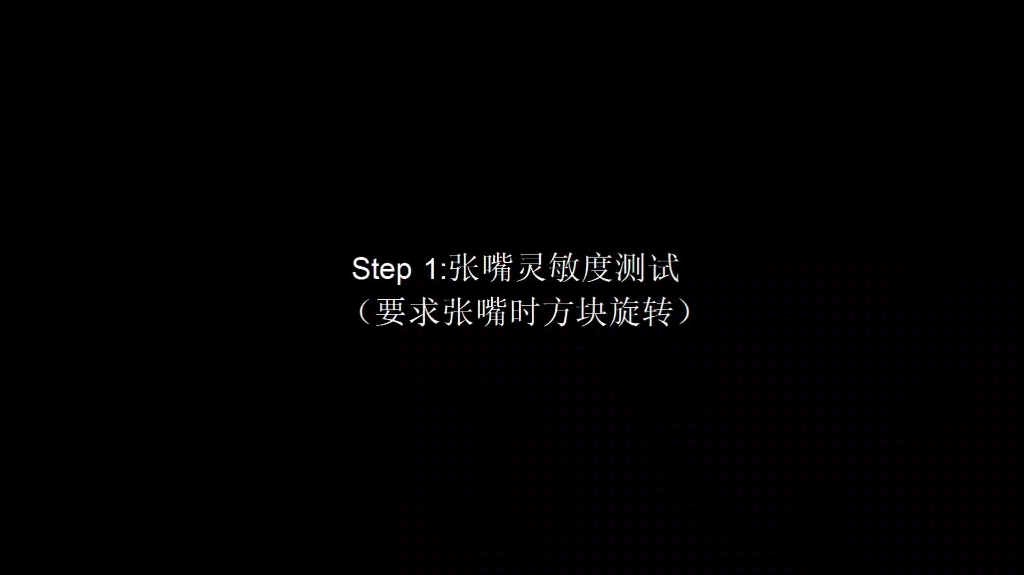 人机交互大作业(python,俄罗斯方块,摆头控制方块)