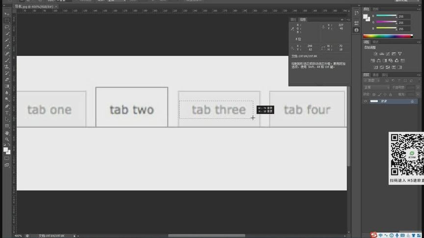 HTML5在线基础教程-css标签分类