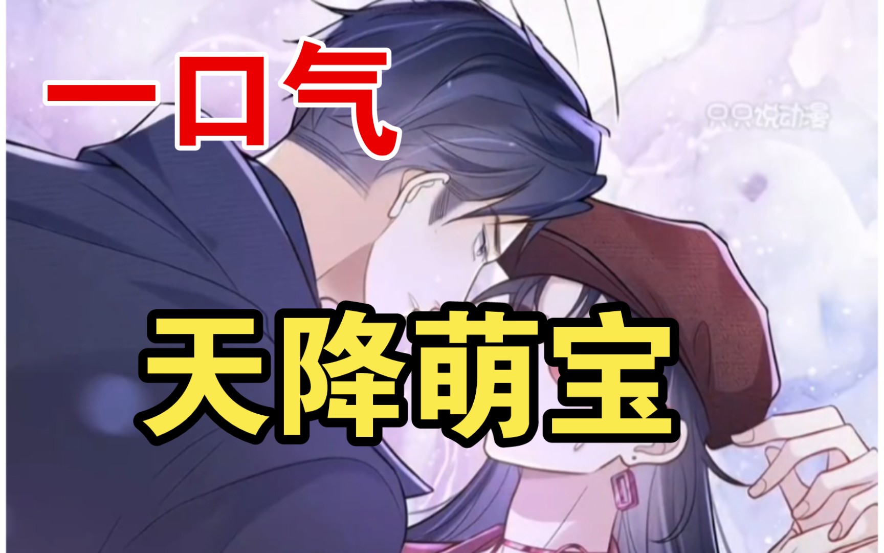 ...是8岁!遇上5个腹黑爹爹,我操,我的小心脏啊,扑通扑通的跳哦!请看腹黑