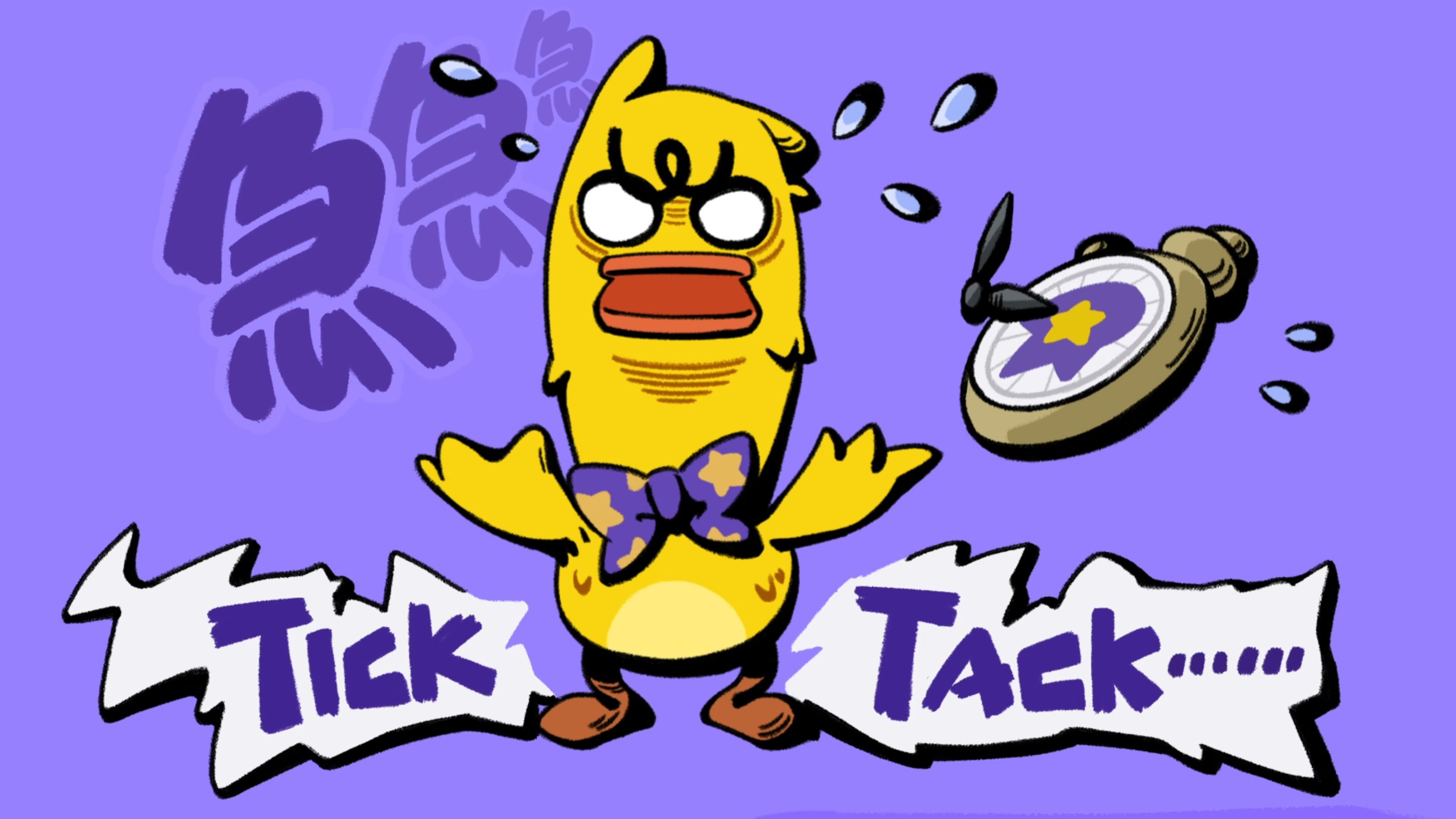 【洛克王国动态壁纸】 鸭:测试我 呀!