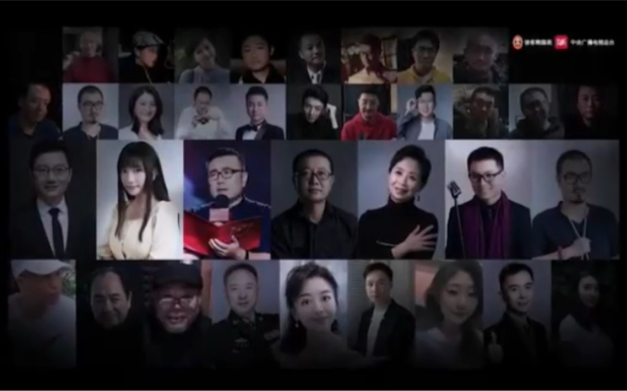 好听到耳朵怀孕《三体》多人有声剧|云听APP|央视出品|官方宣传片