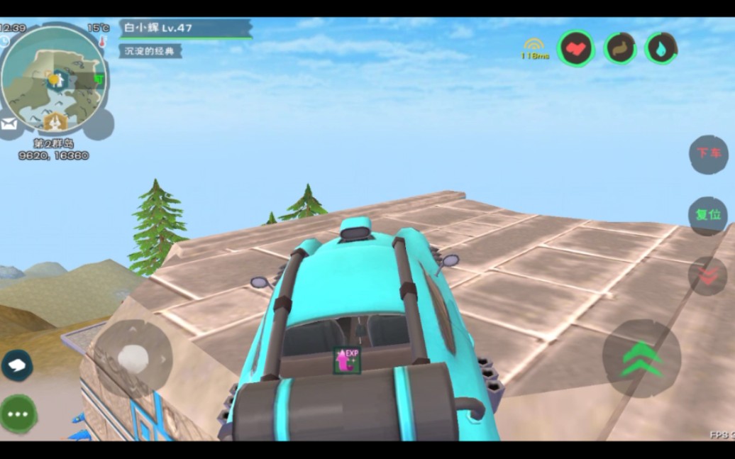 创造与魔法没有飞行坐骑秒上遗迹小技巧