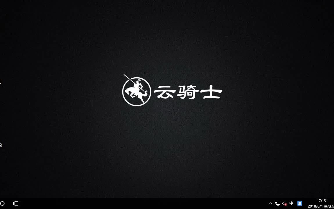 win10如何停止使用工作文件夹