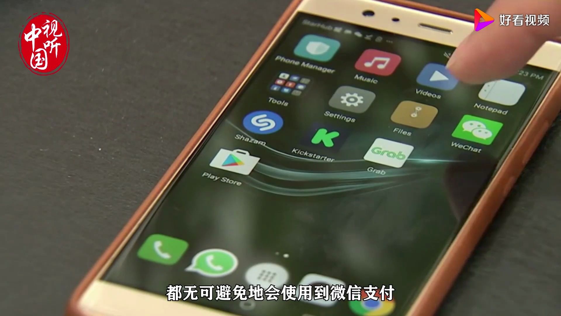 多家美国企业联手抵制特朗普封杀微信【为什么美国离不开微信】