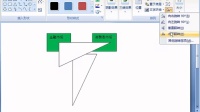 2.1.13制作流程图(教学视频)