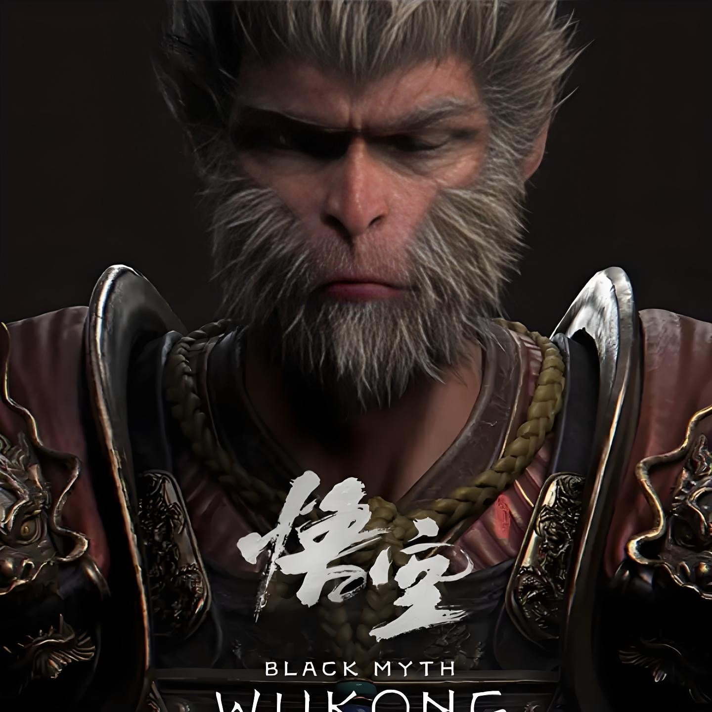 黑神话悟空-下载 