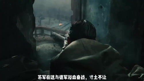 像男人一样去战斗吧!二战的转折点:斯大林格勒战役