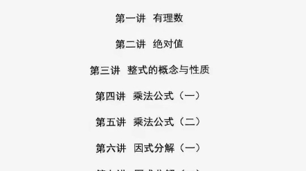 ...联暑假已完结!高清视频+讲义陈祖维老师,毕业于中国著名的清华大学