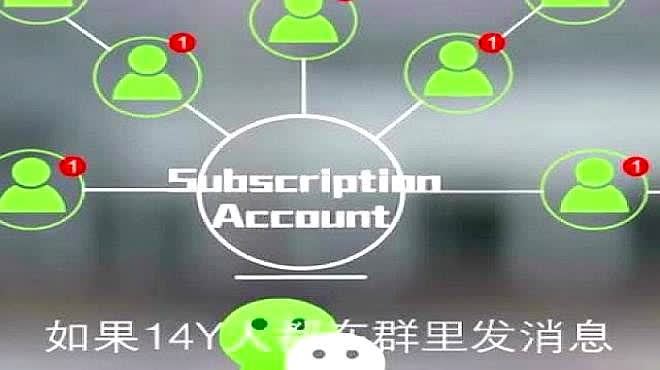 如果把全中国14亿人口,拉入同一个微信群,会发生什么?
