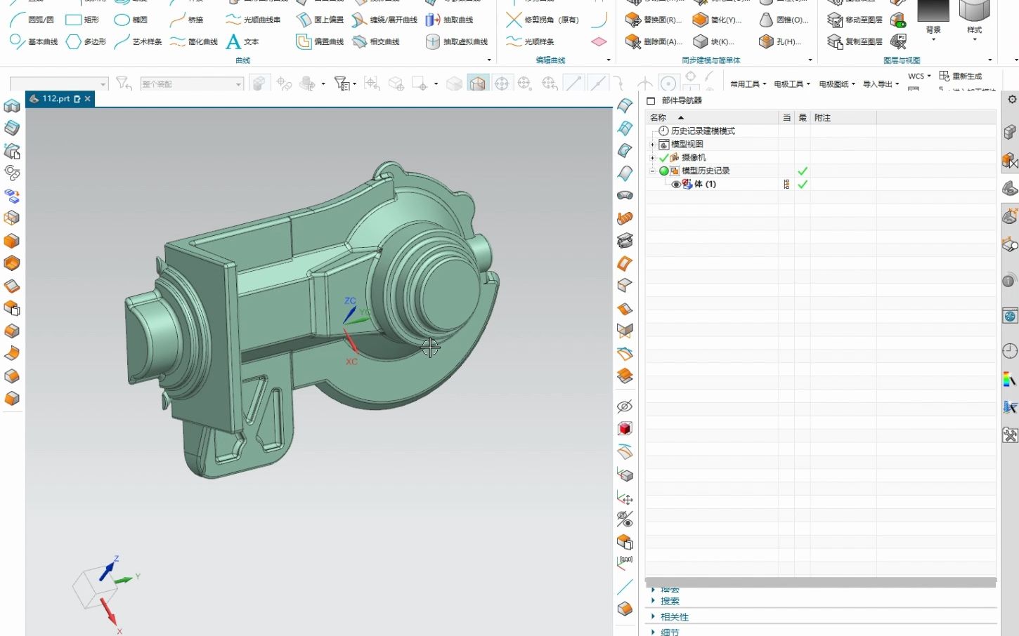 NX2206建模 第34讲:功能命令 移动对象之动态坐标综合使用(非常重要)
