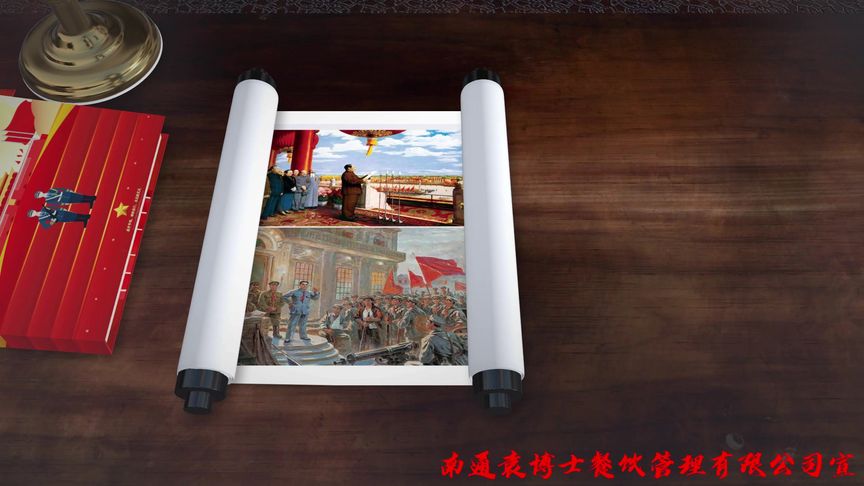 #企业宣传片 #中秋国庆 #国庆节 #欢度国庆 #大片即视感