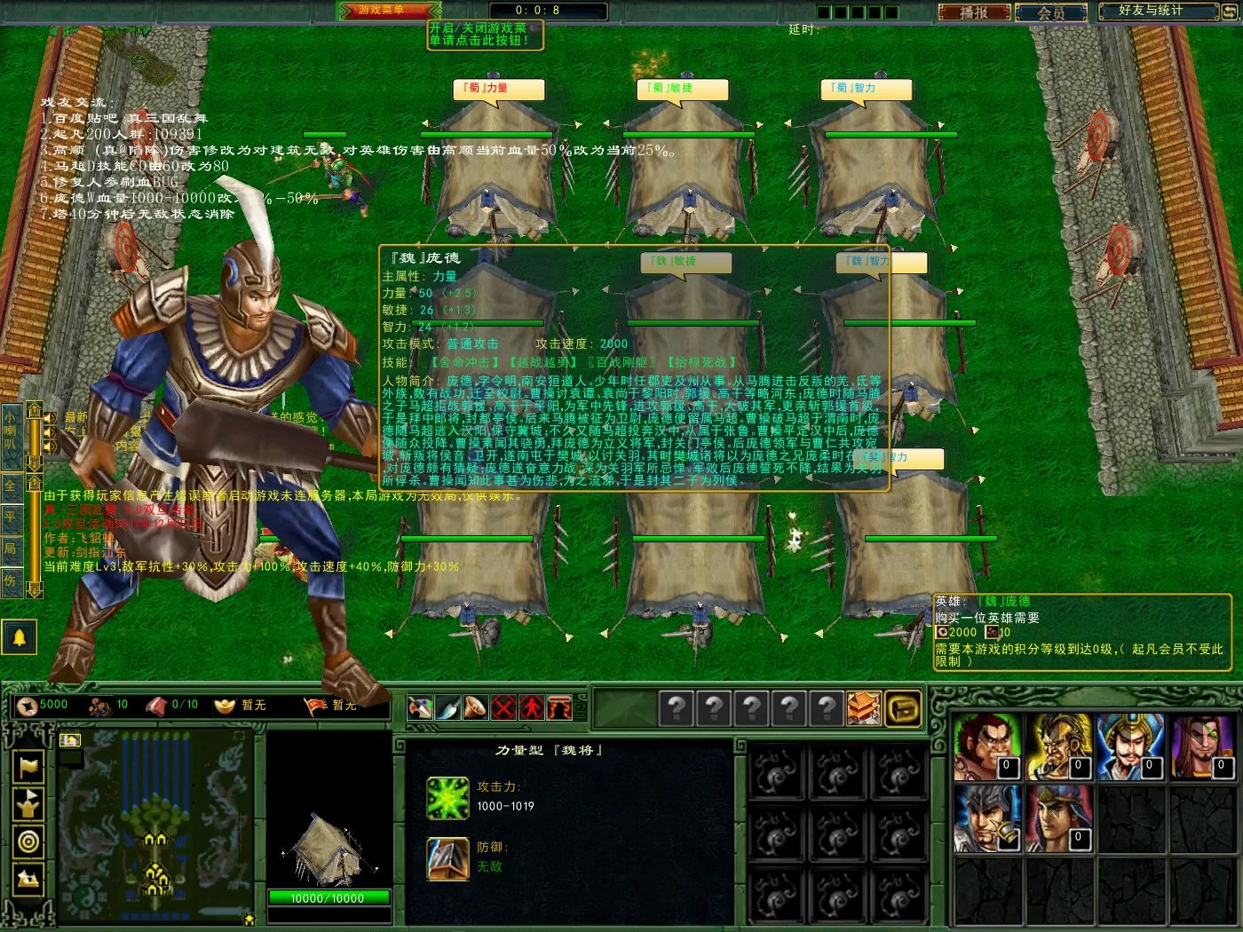 【起凡玩家原创】【真三国乱舞】: 庞德单通【难度3】【第二十九期...