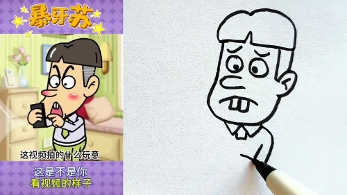 2087. 我看视频的时候,创意简笔画,少儿创意美术,画画