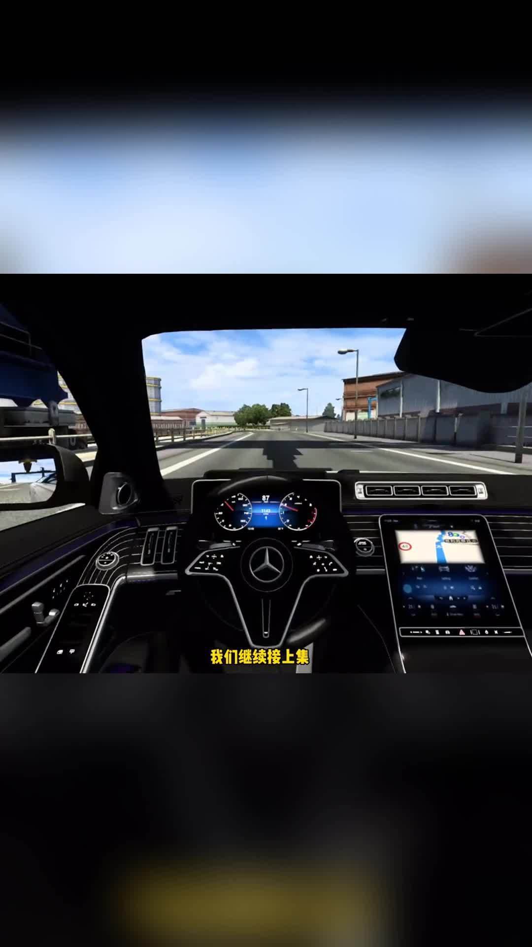 三款,可以联机的模拟驾驶手游