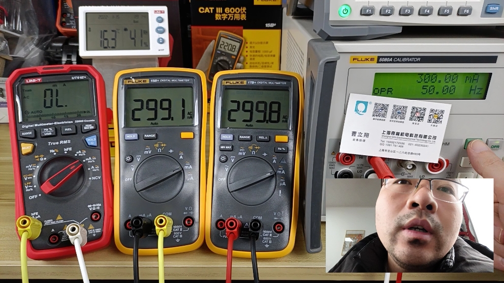 FLUKE福禄克15B+万用表17B+优利德UT61E+电流检测