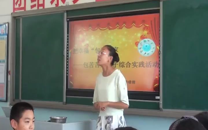 【看完整视频请关注】279小学综合实践活动《学做简单的家常餐——...
