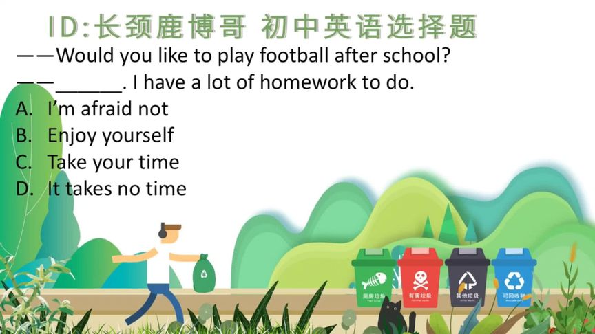 初中英语选择题,it takes no time是什么意思?学霸看完有些疑惑