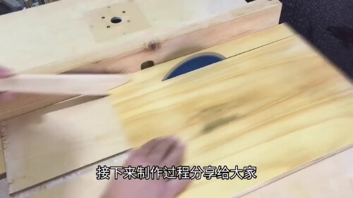 你敢相信吗?小伙用几个木板做成多功能切割机,既美观又实用