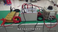 发电机转子交流阻抗测试仪使用方法介绍