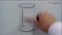 素描圆柱体形体结构的画法,圆柱体如何打形,素描入门课程