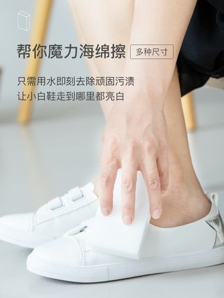 老婆一眼就相中的魔力擦! 双面擦玻璃擦,一擦就干净!#生活好帮手
