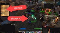 【 魔兽世界】8.3H黑海岸(英雄)接不到任务的解决办法