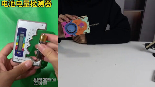 开箱:电池电量检测器,据说有多少电一测就知道,是真的吗?
