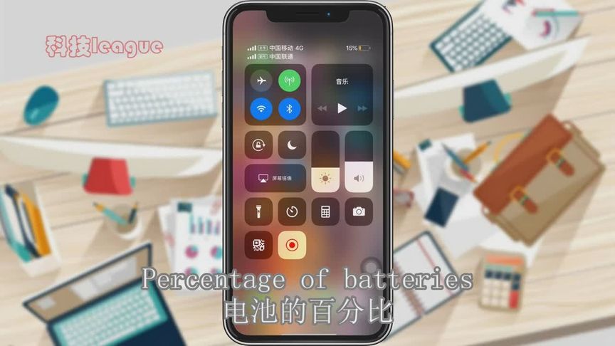 Iphone XS/ MAX/ XR 电池百分比在哪里,怎么设置
