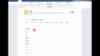 企业微信汇报网页版设置介绍--云南偕行