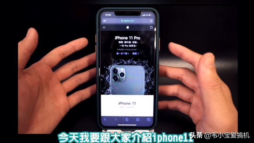 iphone ios13隐藏功能及使用技巧