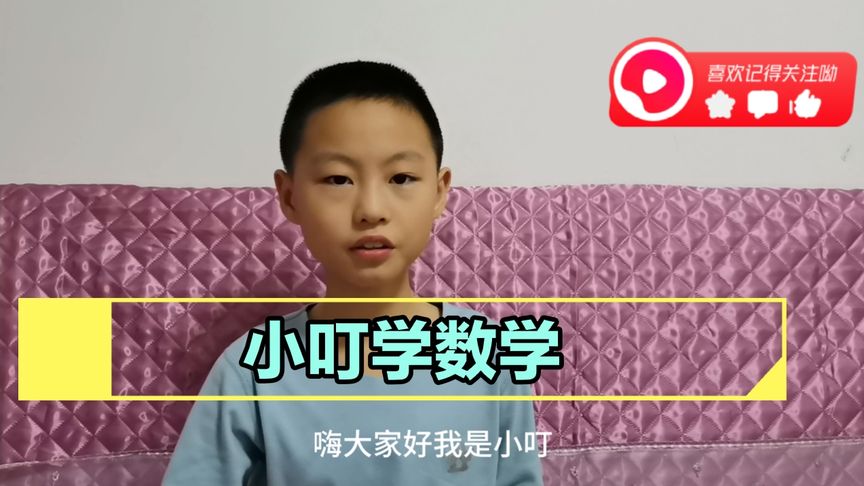 哪两个数的和与积得数相等?