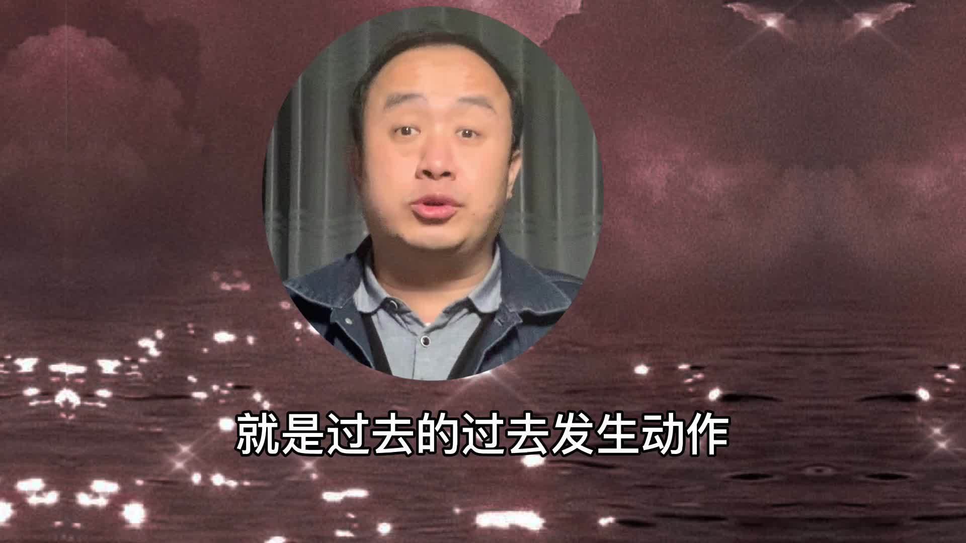 had +动词 过去完成时