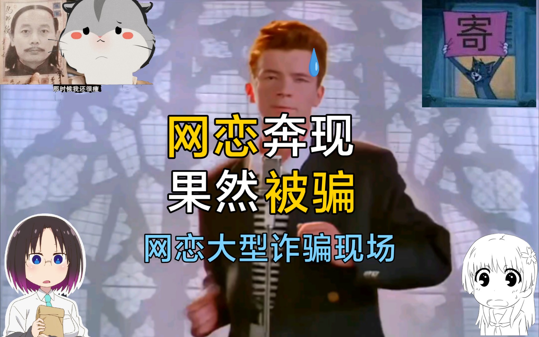 内含:二战找不同及中年人单身冷笑话「甜狗模拟器1-2」