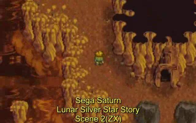 ...PlayStation 露娜 银河之星 游戏画面比较 Lunar Silver Star Story SS PS