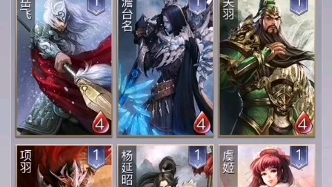 微信里的英雄杀小程序中技能跟三国杀的技能做个对比