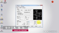 迈迪设计宝--设计工具--链轮