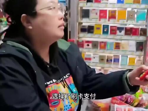 极具创新性的新型支付方式!