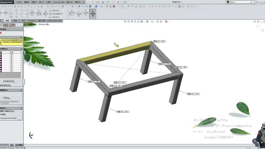 solidworks精讲:多实体零件将实体单独保存出来