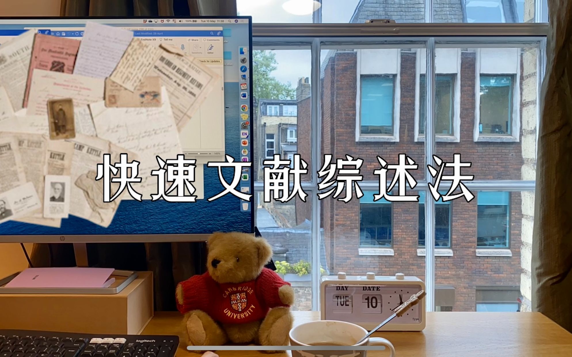 论文tipsߓ�快速文献综述的方法|文献分析工具|VOSViewer|Biblio...