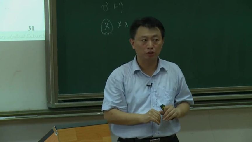 统计学与医学统计学:第8讲,动态数列的常用指标
