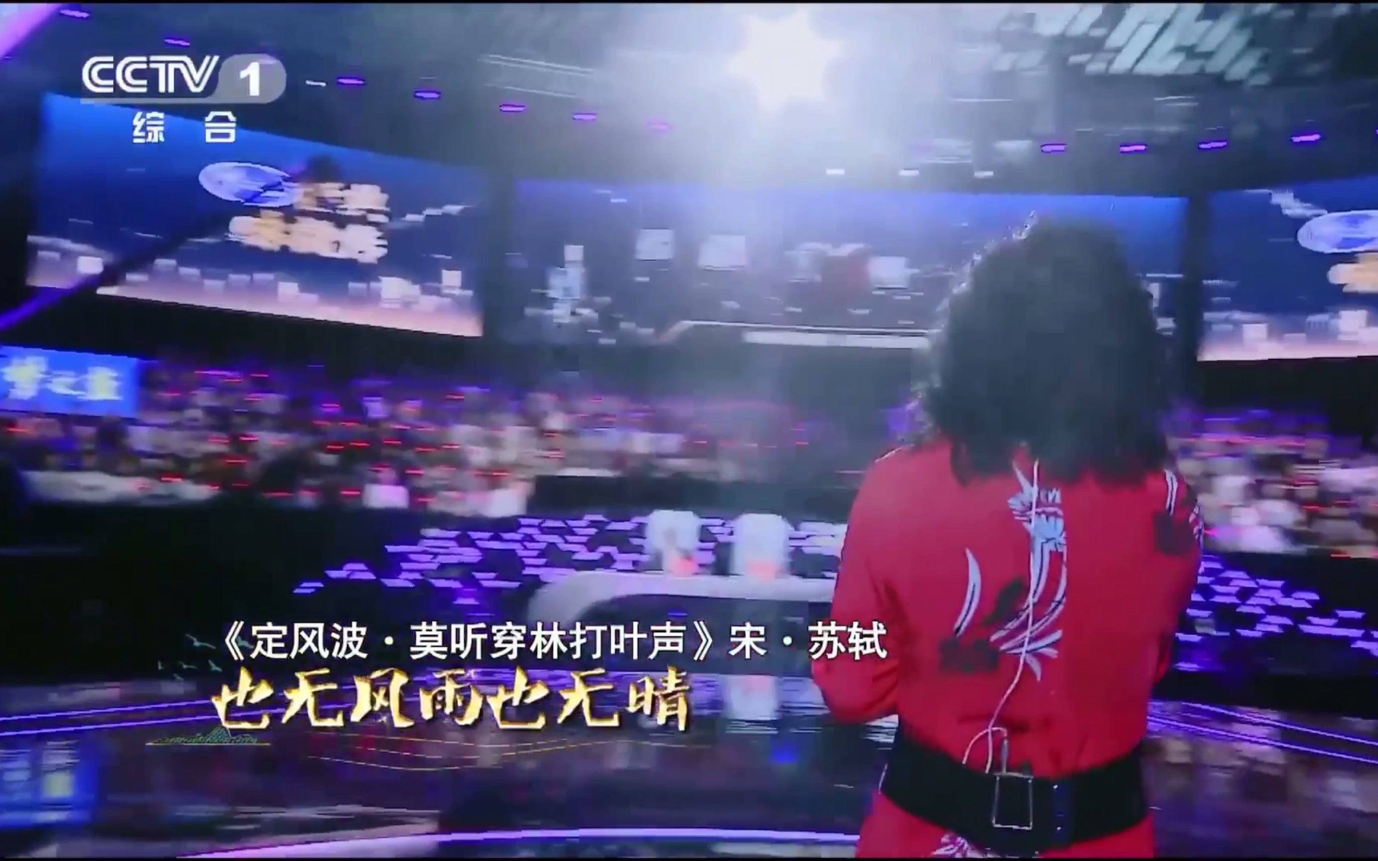 黄绮珊《定风波》