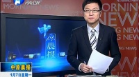 《关于原民办教师身份和教龄认定的指导意见》公布 130107